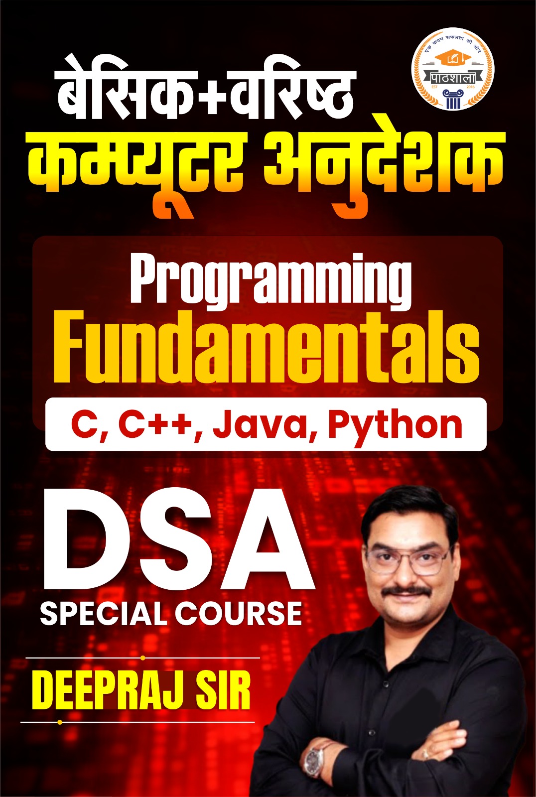 Pathshala IT Academy